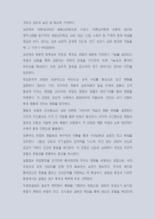 4쪽 미리보기