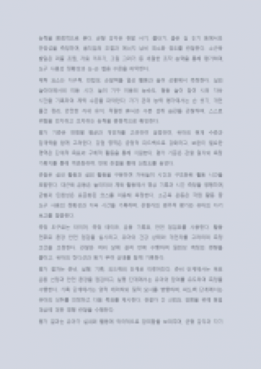 4쪽 미리보기