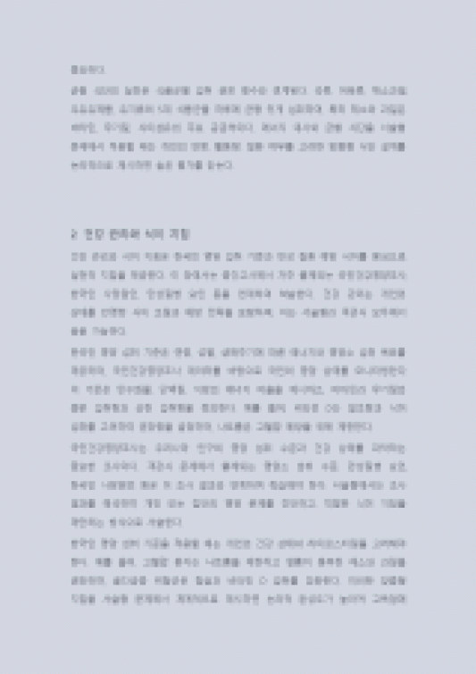 5쪽 미리보기