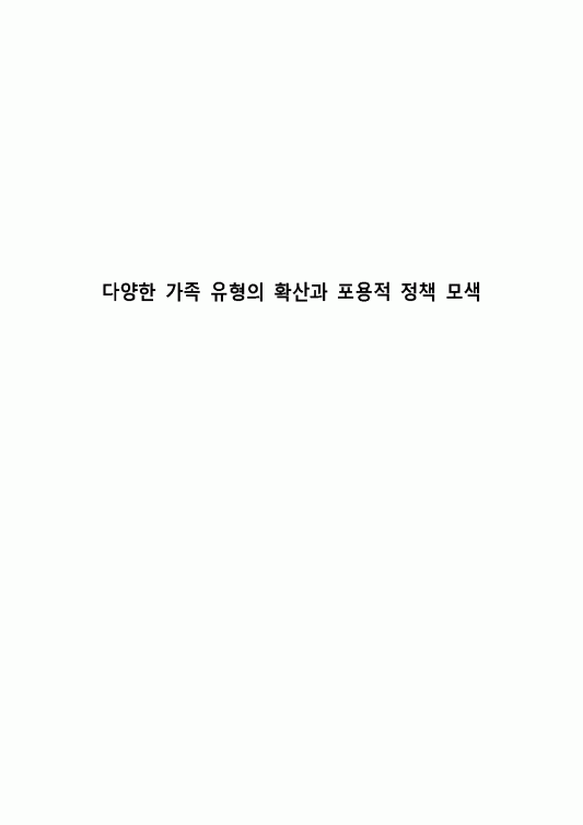 1쪽 미리보기