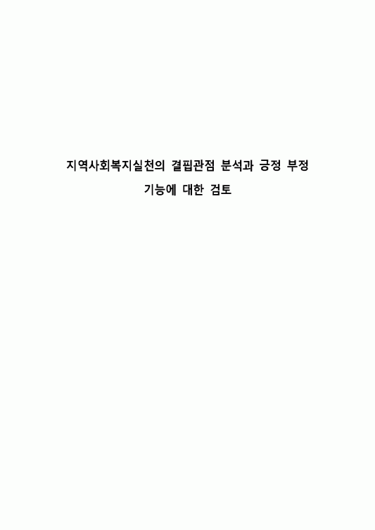 1쪽 미리보기