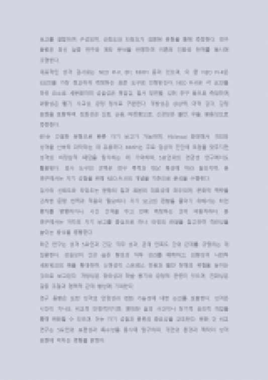 4쪽 미리보기