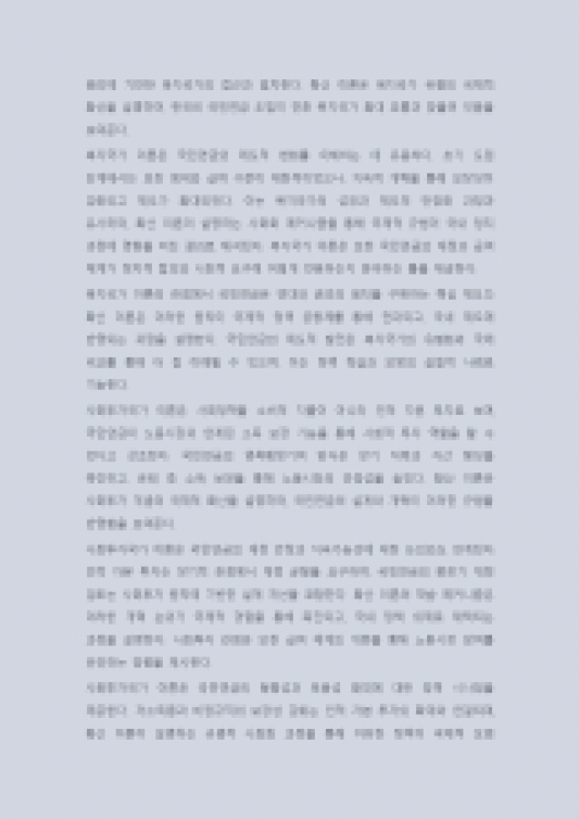5쪽 미리보기