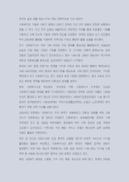 4쪽 미리보기