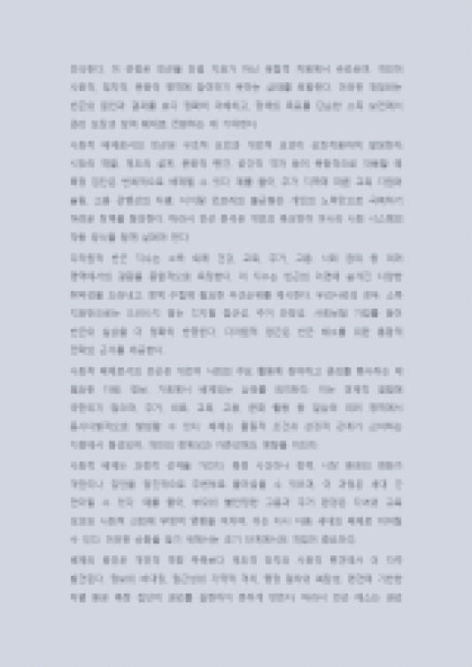 4쪽 미리보기