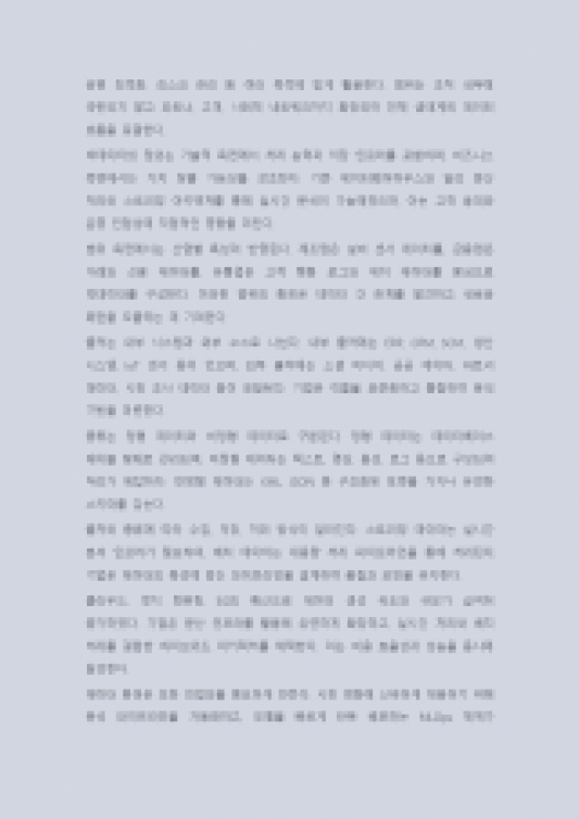 4쪽 미리보기
