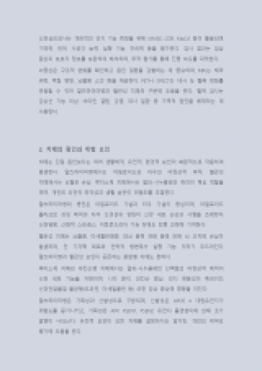 5쪽 미리보기
