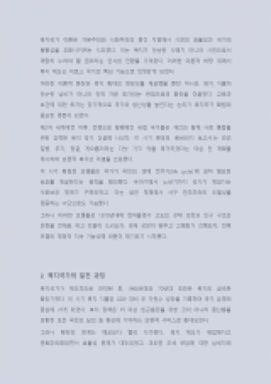 5쪽 미리보기