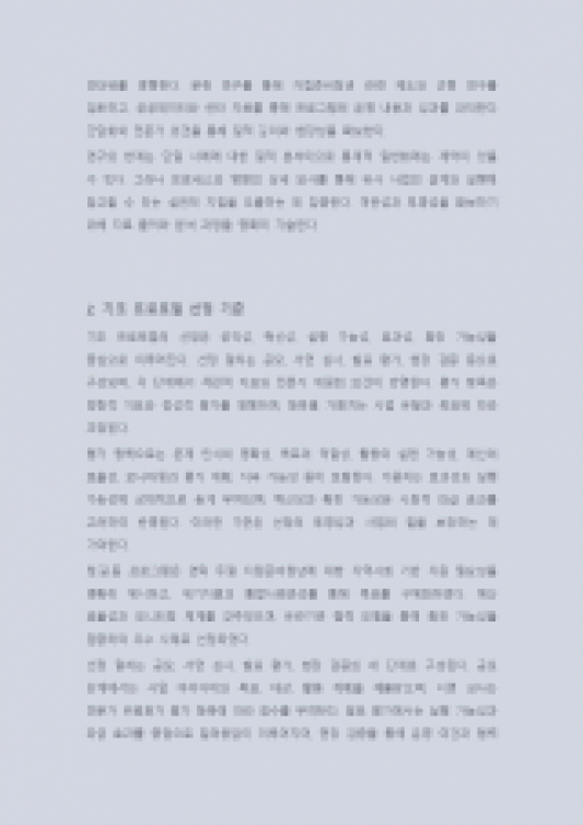 5쪽 미리보기