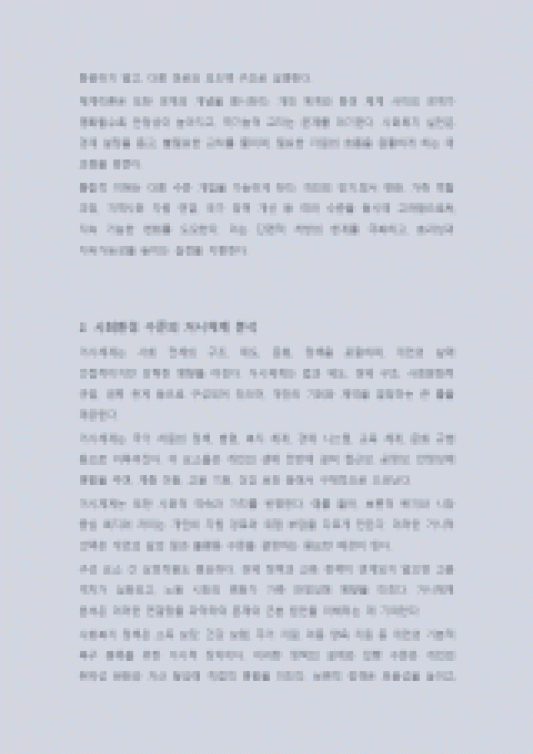 5쪽 미리보기