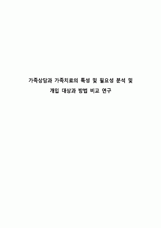 1쪽 미리보기