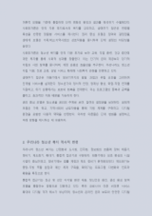 5쪽 미리보기