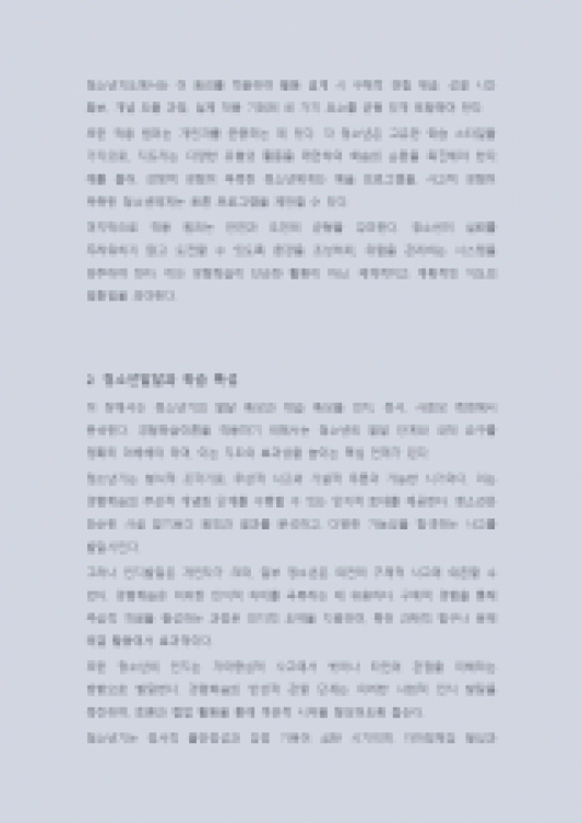 5쪽 미리보기