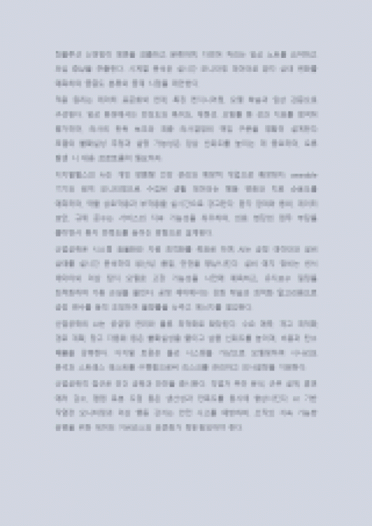 5쪽 미리보기