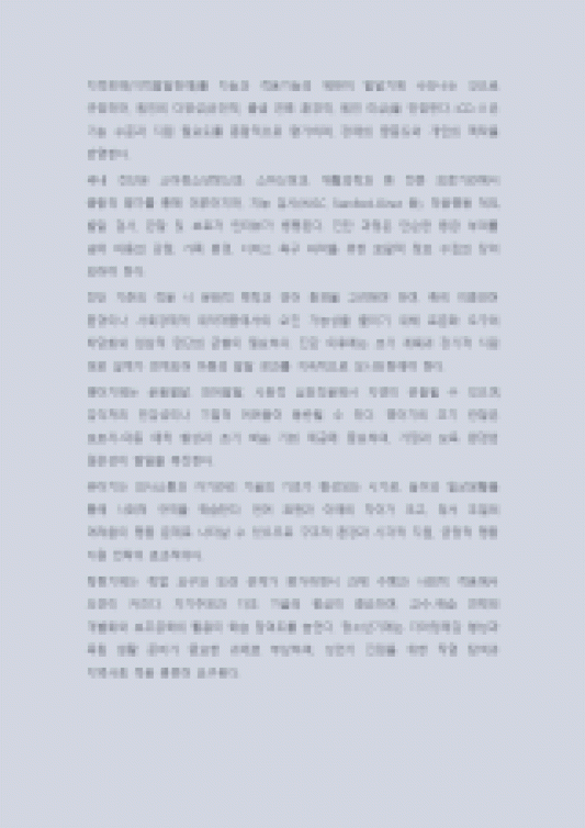 4쪽 미리보기