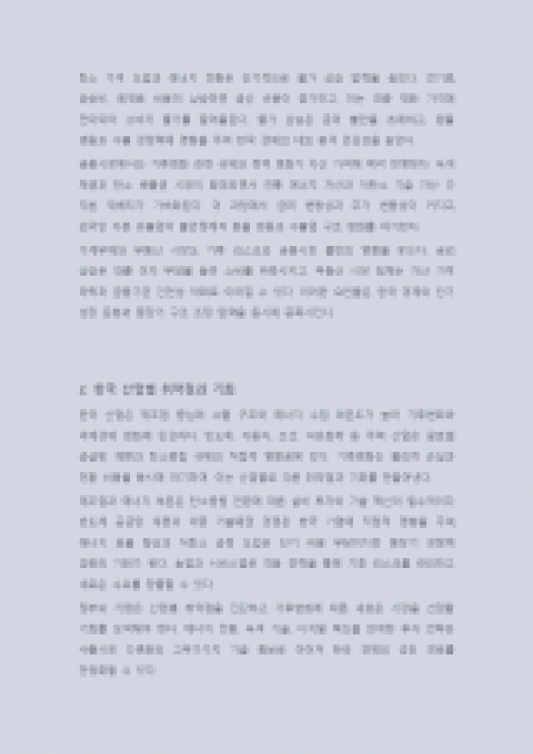5쪽 미리보기
