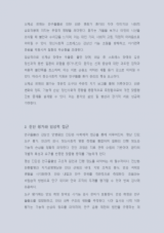 5쪽 미리보기