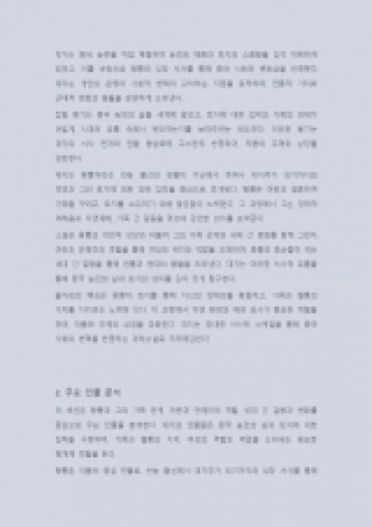 5쪽 미리보기