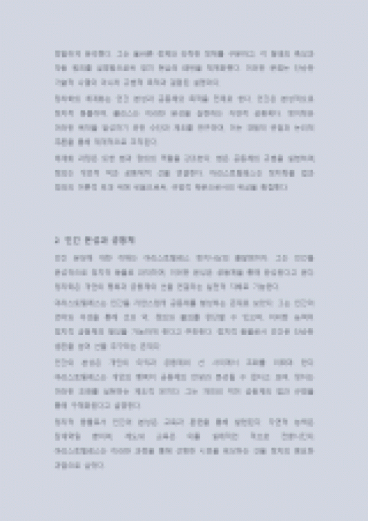 5쪽 미리보기