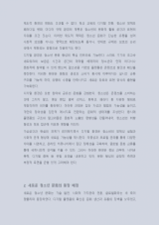 5쪽 미리보기