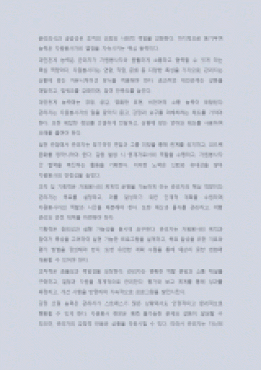 6쪽 미리보기