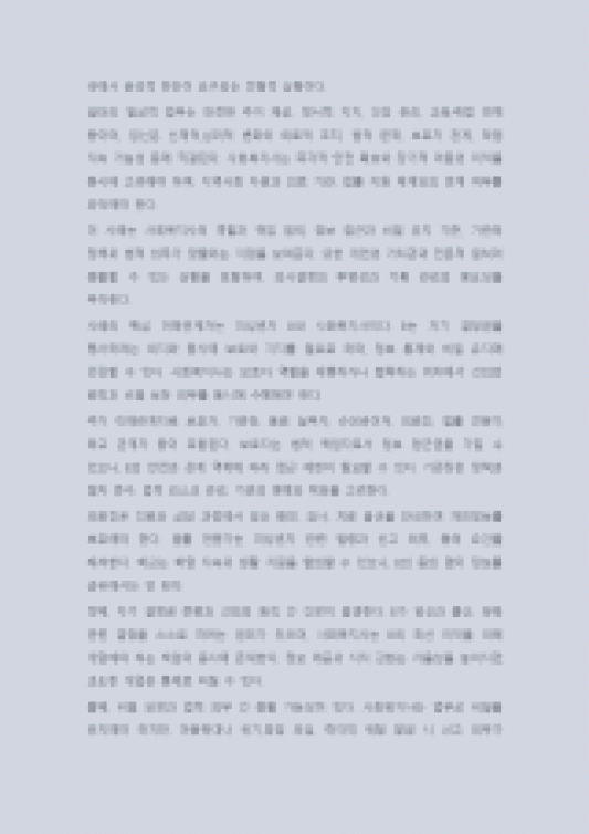 4쪽 미리보기