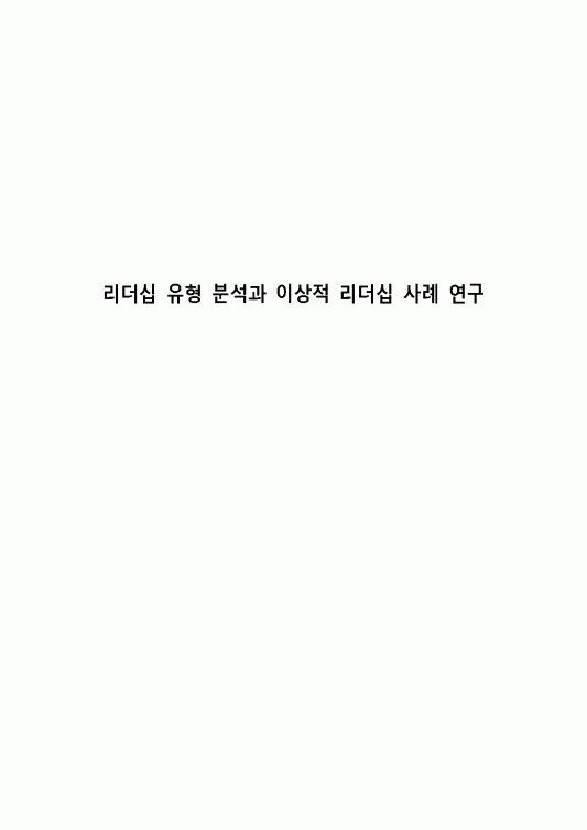 1쪽 미리보기