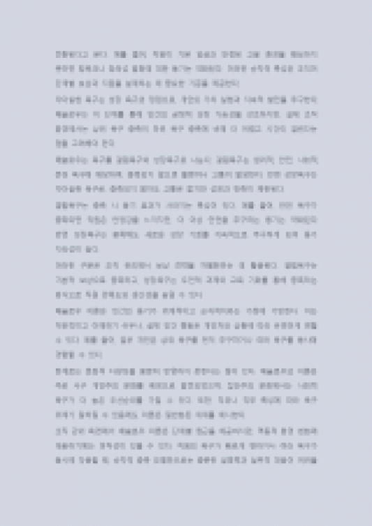 4쪽 미리보기
