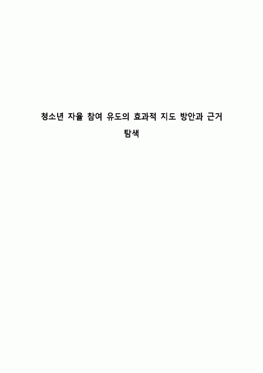 1쪽 미리보기