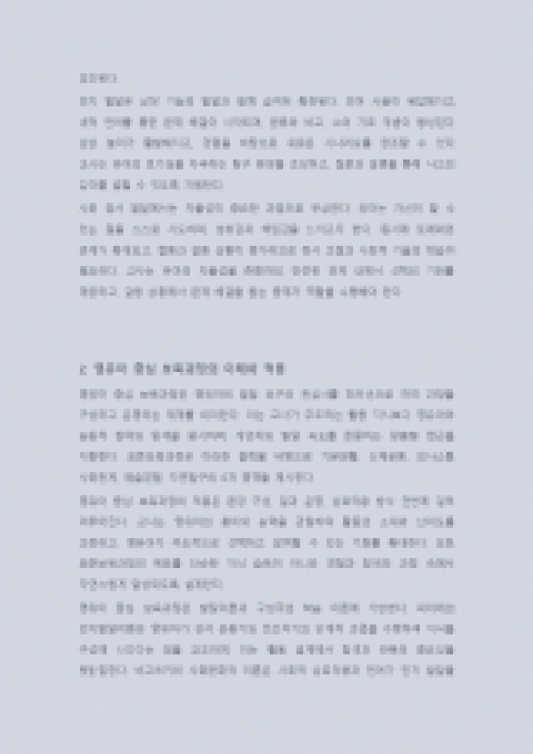 5쪽 미리보기