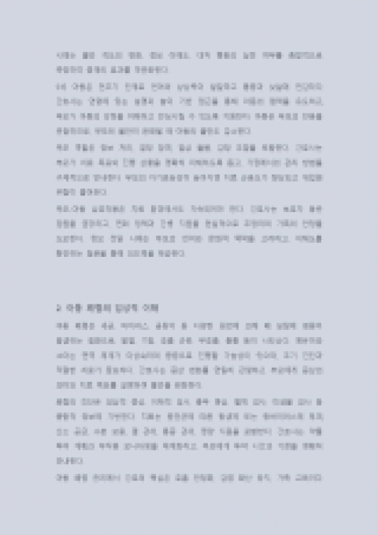5쪽 미리보기