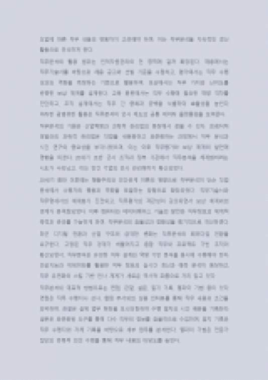 5쪽 미리보기