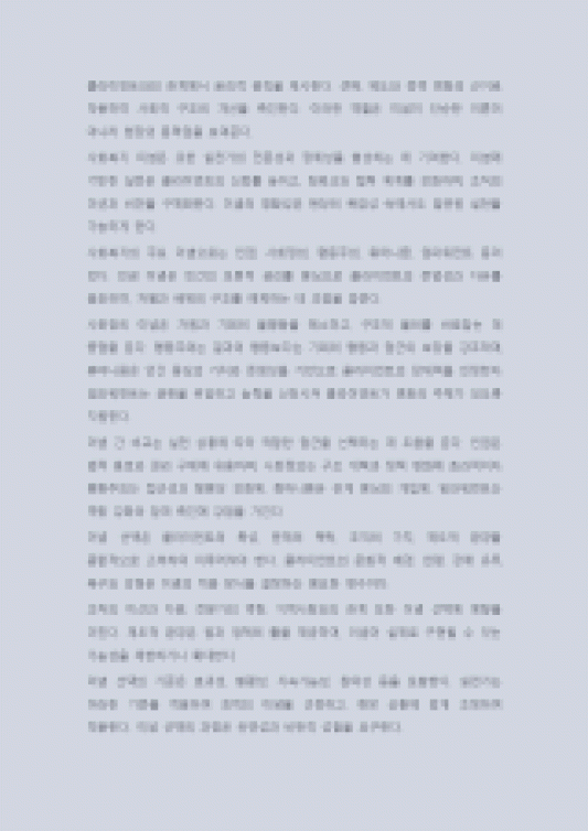 4쪽 미리보기