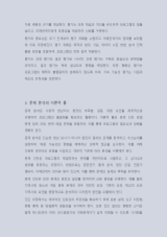 5쪽 미리보기