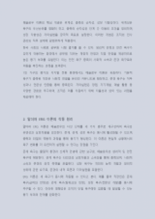 5쪽 미리보기