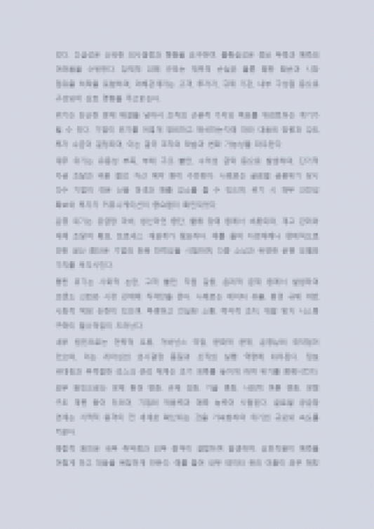 4쪽 미리보기