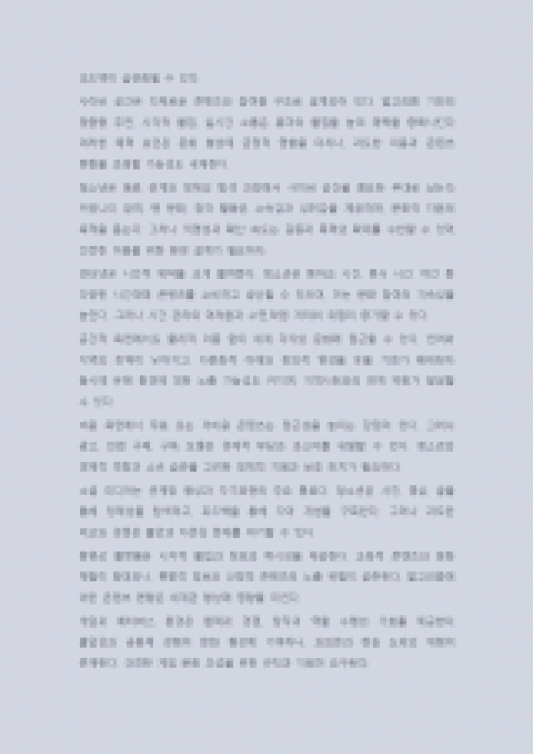 4쪽 미리보기