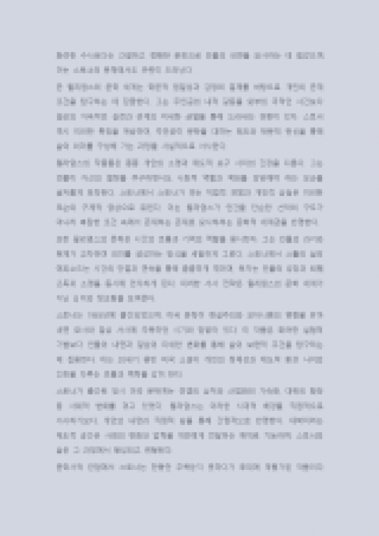 4쪽 미리보기