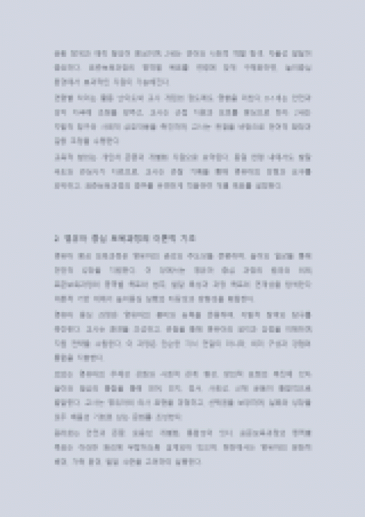 5쪽 미리보기
