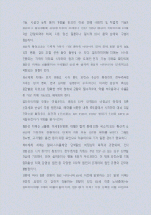 4쪽 미리보기