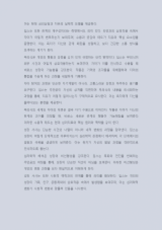 4쪽 미리보기