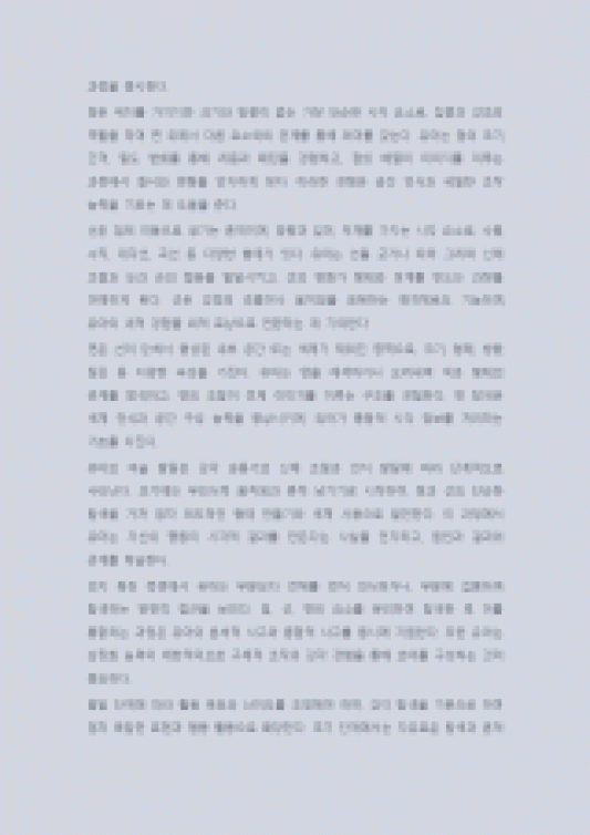 4쪽 미리보기