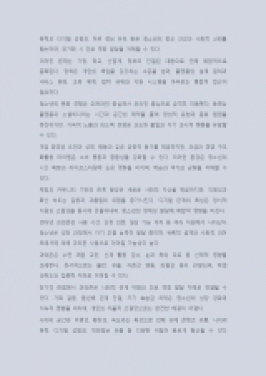 4쪽 미리보기