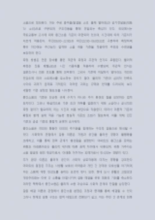 4쪽 미리보기
