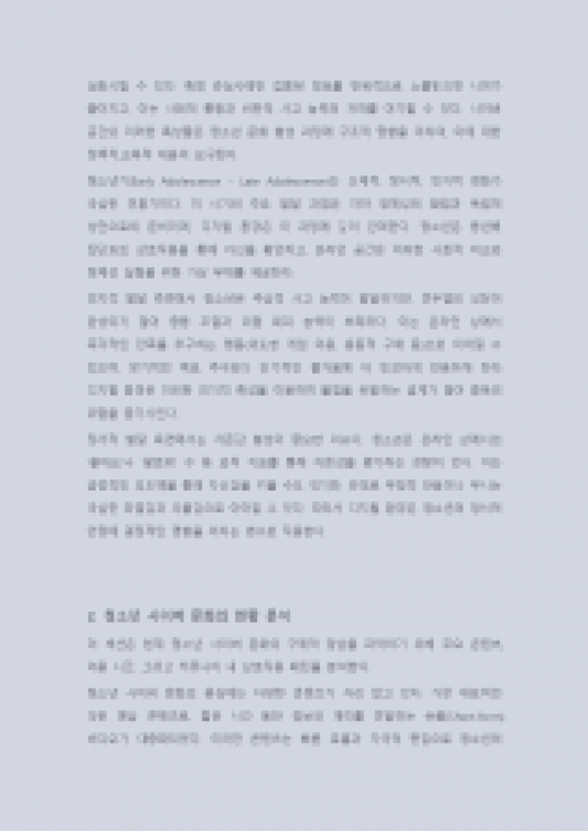 5쪽 미리보기