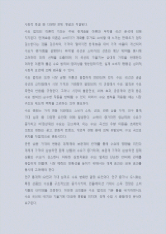 4쪽 미리보기