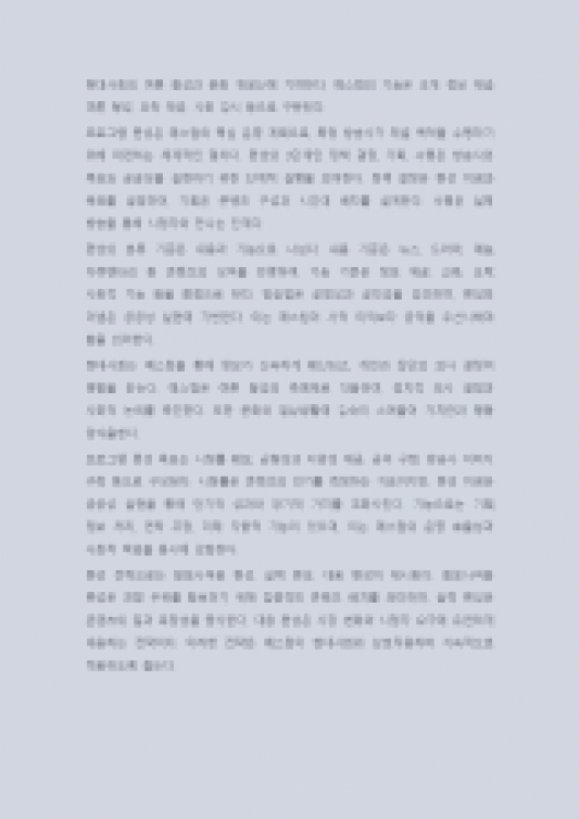 4쪽 미리보기