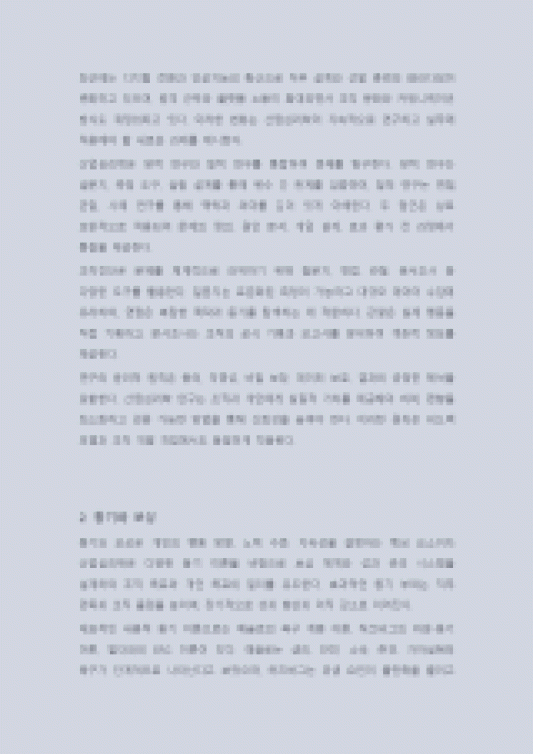 5쪽 미리보기