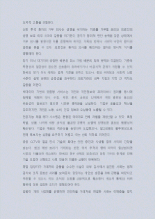 4쪽 미리보기