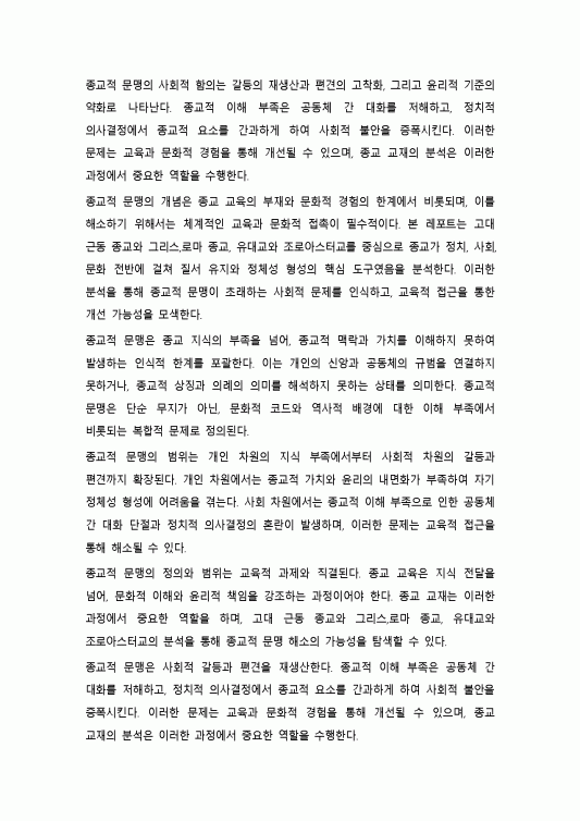 4쪽 미리보기